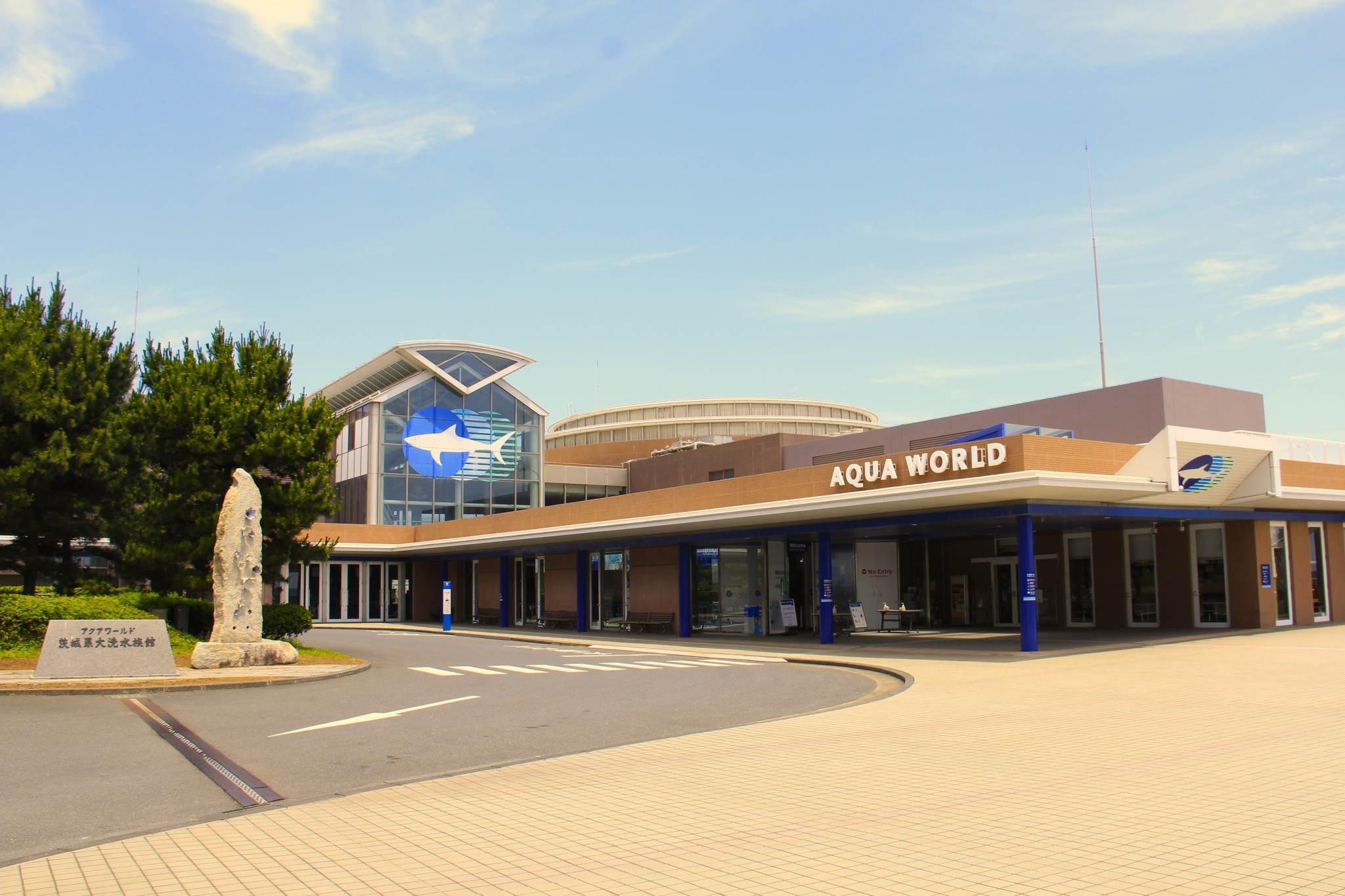 Ibaraki: Top 7 Spots in Oarai, a Town by the Ocean | HIGHLIGHTS ...